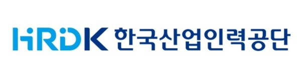 한국산업인력공단 차세대 시스템 구축 추진단 구축