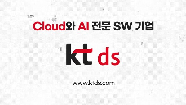 kt ds, 하나銀 '아이부자 앱 3.0', 퍼블릭 클라우드 전환